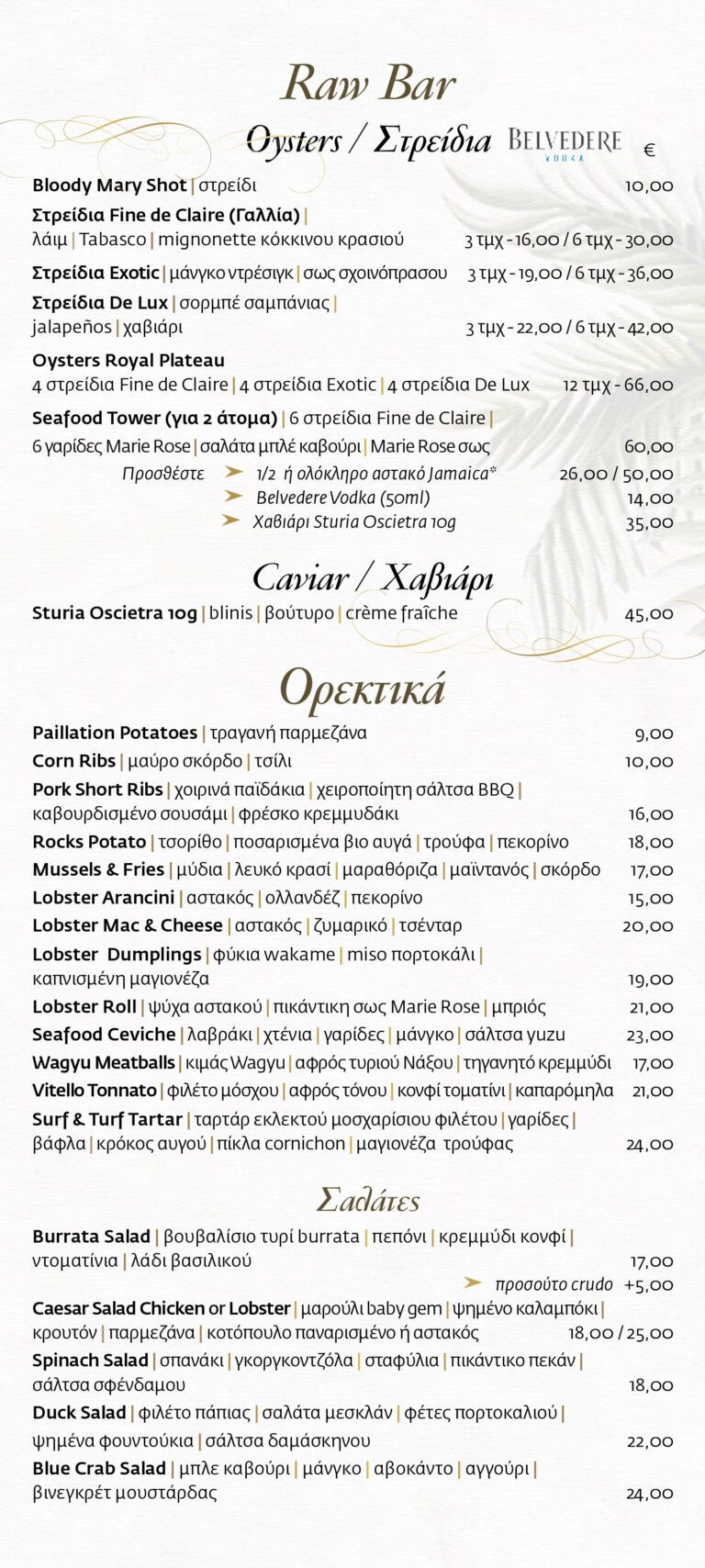 MENU – MOO CASA steak & lobster
